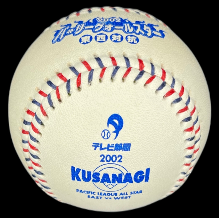 NPB Pacific League All-Star Game – OfficialGameBalls.com The global ...