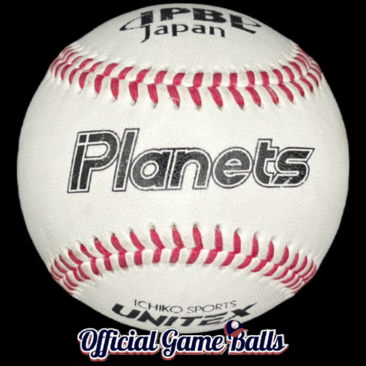 Japan & NPB 日本野球機構 – Official Game Balls is the global baseball ...