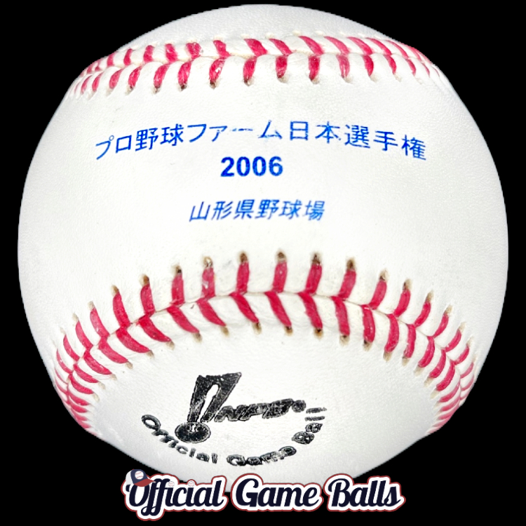 NPB Farm Japan Championship – OfficialGameBalls.com The global database ...