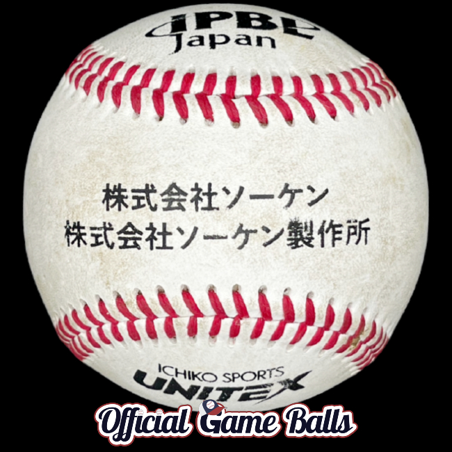 Japan Independent Leagues & Miscellaneous Baseballs – Official Game ...
