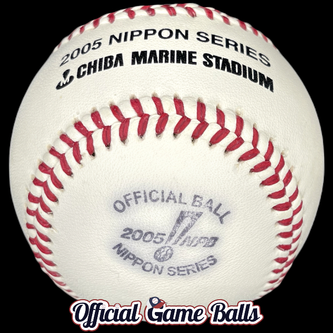 NPB Japan Series 日本シリーズ – OfficialGameBalls.com The global database and ...